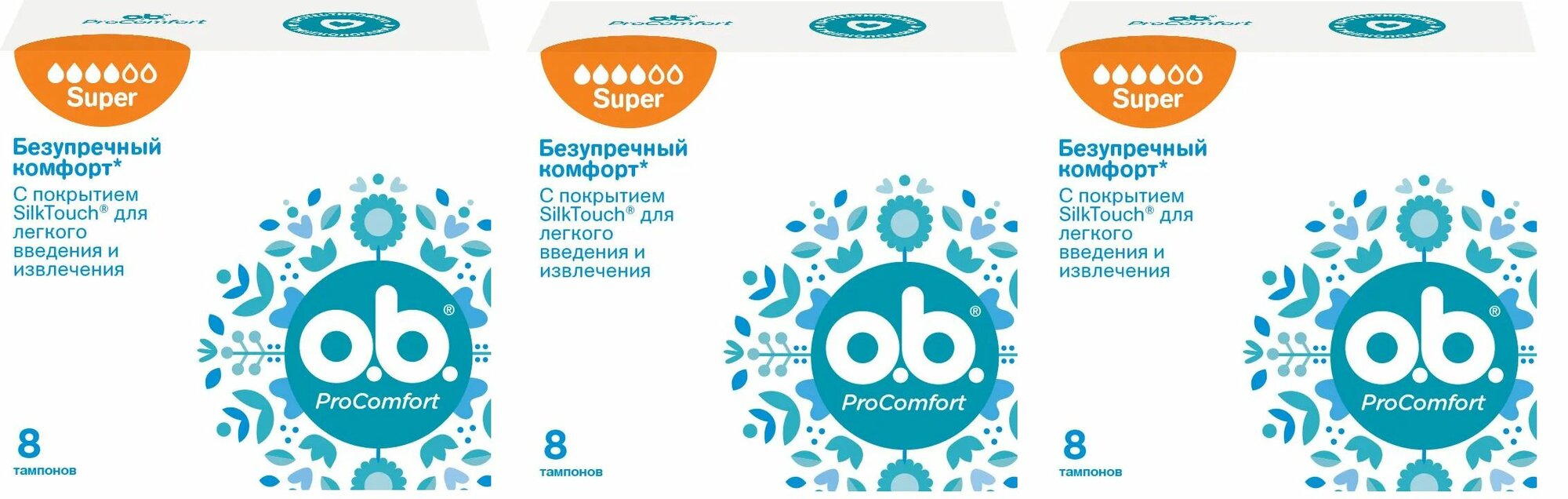 O.B. Тампоны Comfort супер, 8 шт, 3 уп.