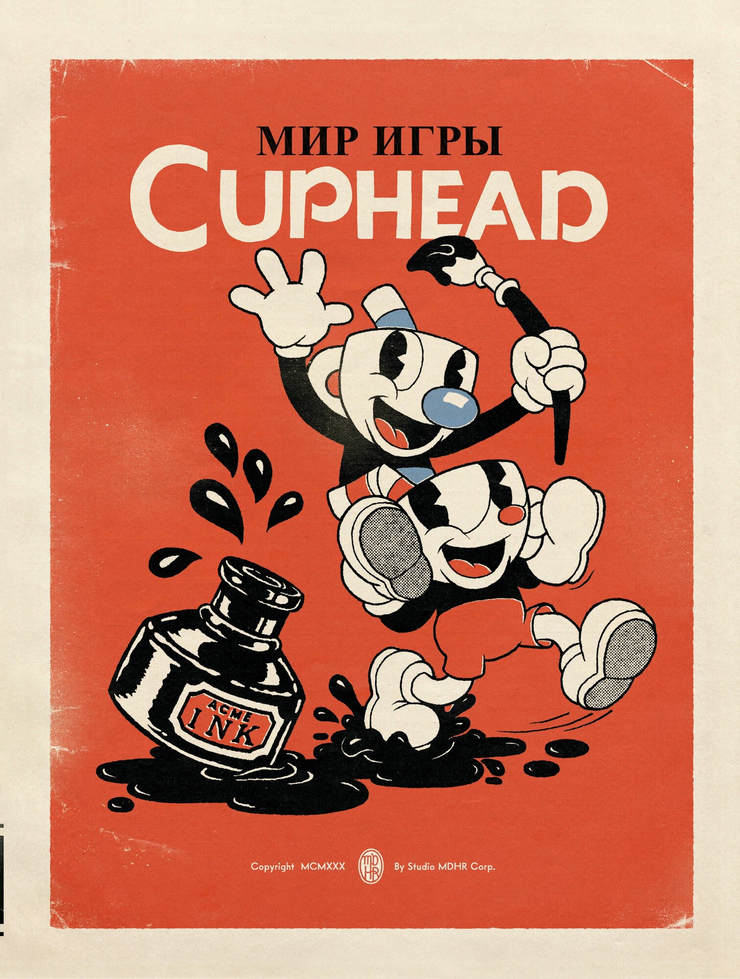 Мир игры "Cuphead"