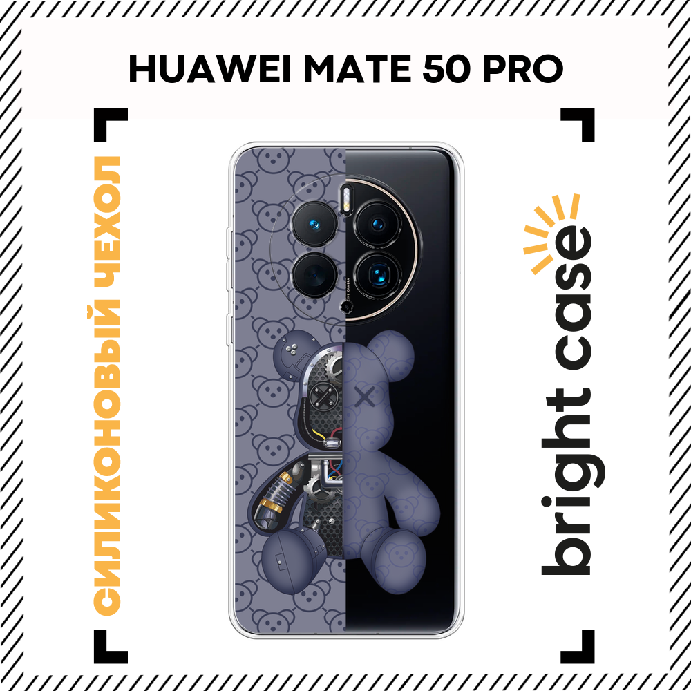 Чехол на Huawei Mate 50 Pro / Хуавей Мате 50 Про с принтом Медведь половинка, прозрачный