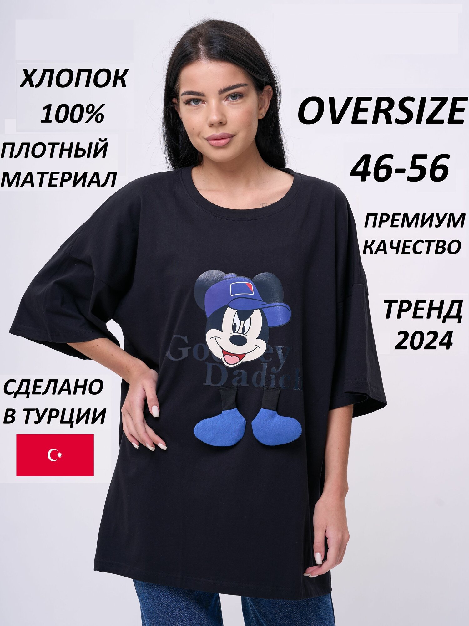 Футболка