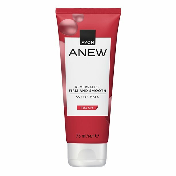 Маска-пленка для лица "Упругость и гладкость" с ферментом меди, 75 мл