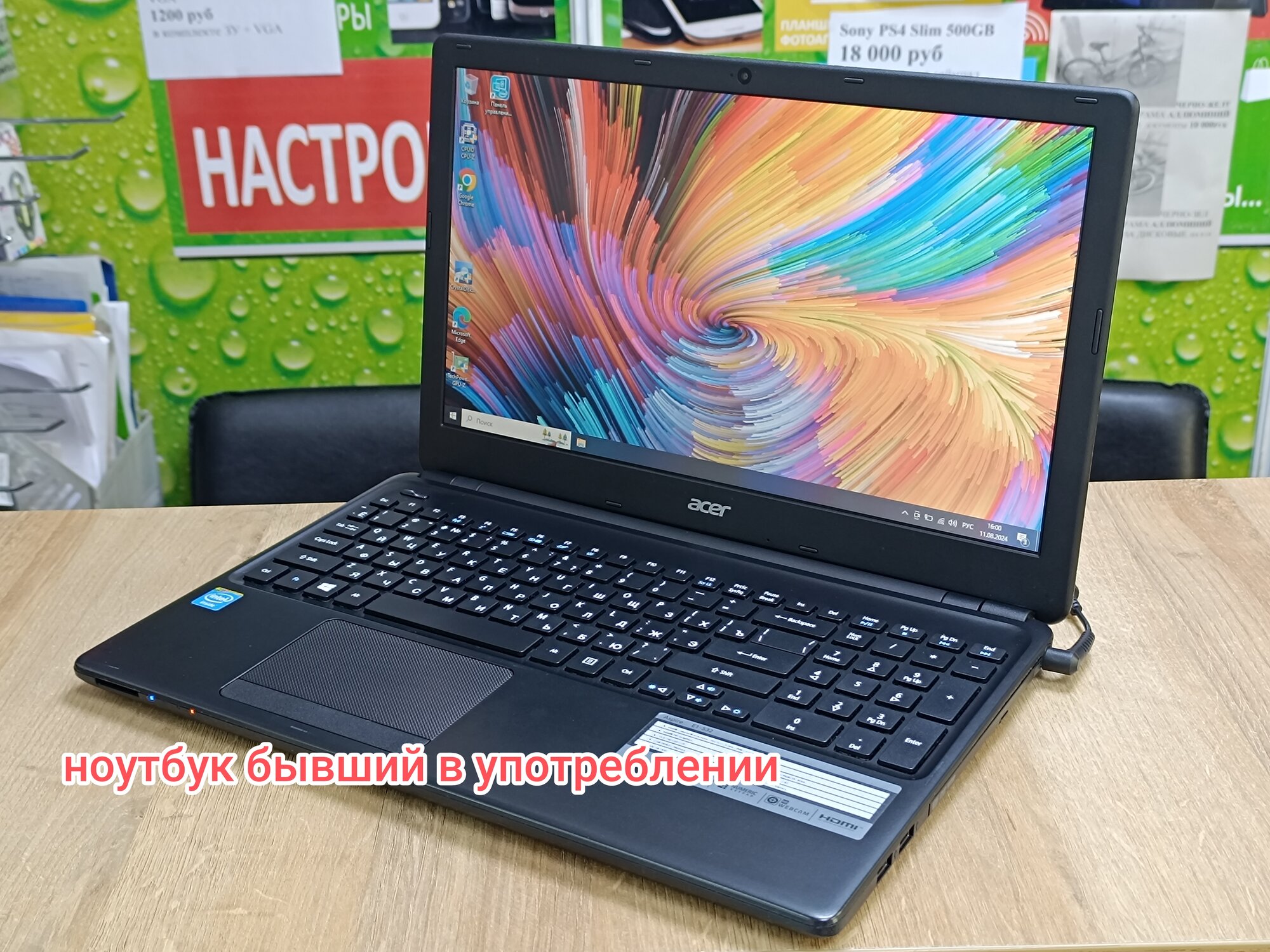 Ноутбук Acer E1-532-29572G50Mnkk 15.6" 1366х768 TN+film intel Celeron 2957U, RAM 4GB, SSD 240GB, intel HD Graphics, Windows 10