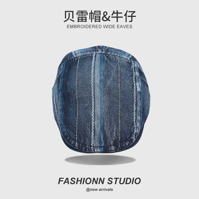 Берет для мужчин и женщин