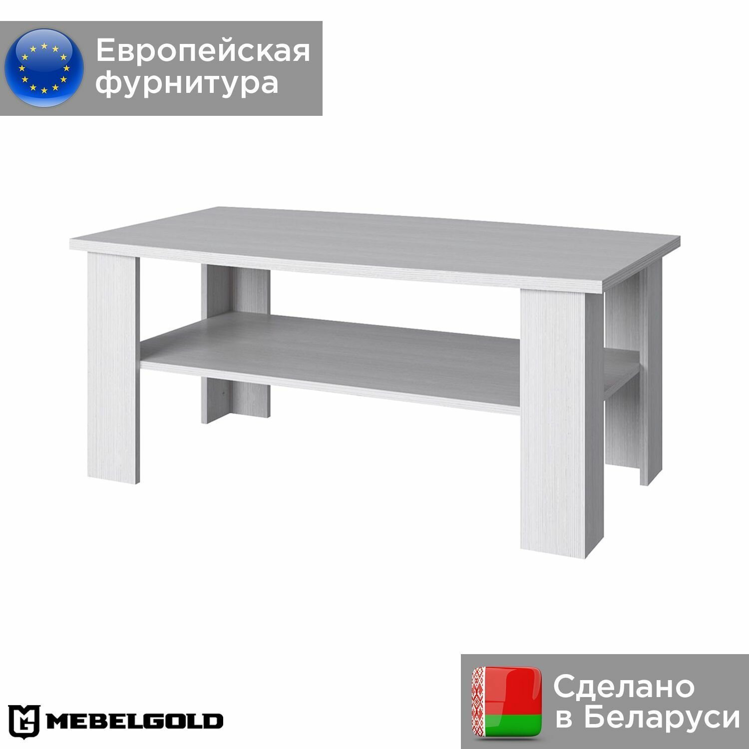 Оливия / Olivia Стол журнальный МебельГолд, 110х64х50 см