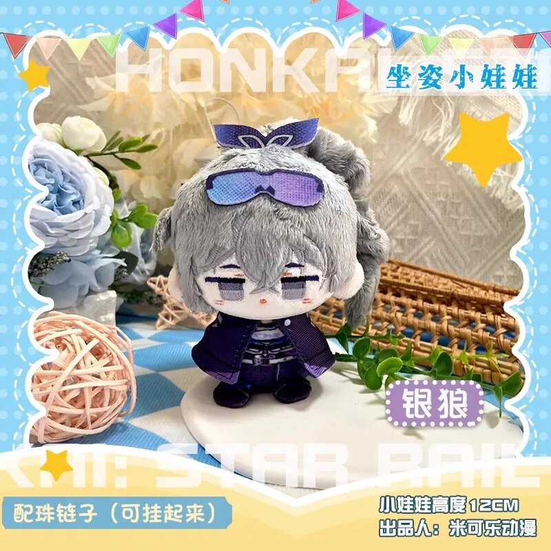 Honkai: Star Rail Плюшевые куклы Silver Wolf