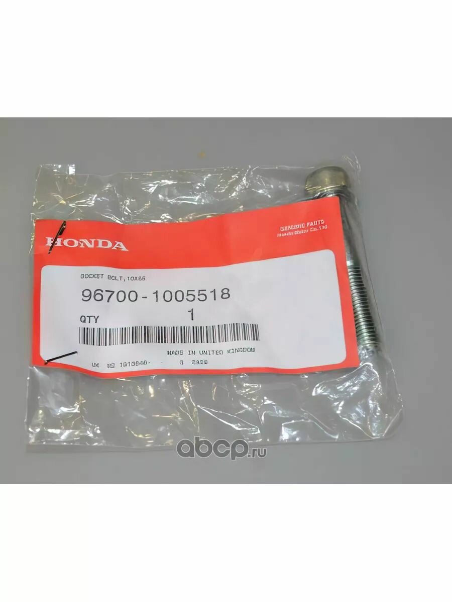 Болт натяжителя ремня ACCORD 2008 - 2011 / CIVIC 2006 -