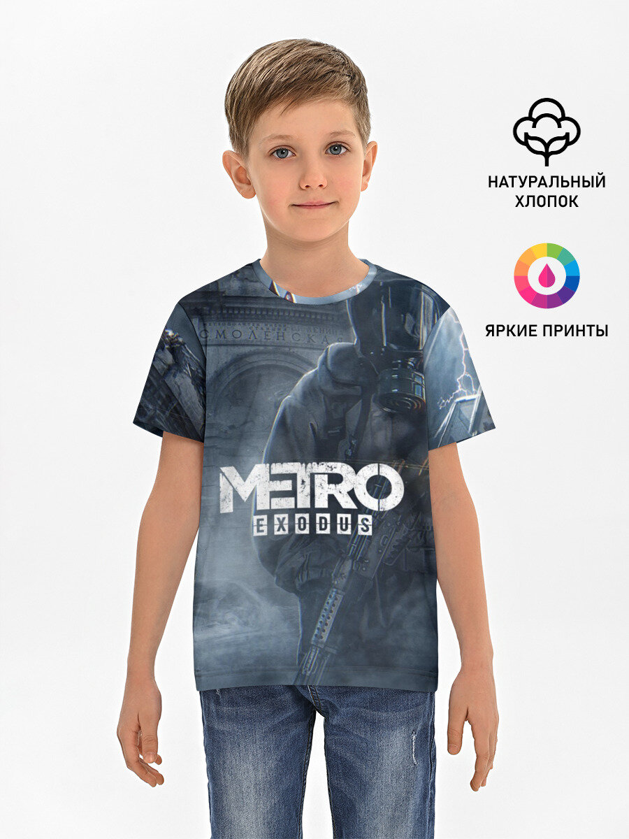 Футболка хлопковая детская Metro Exodus