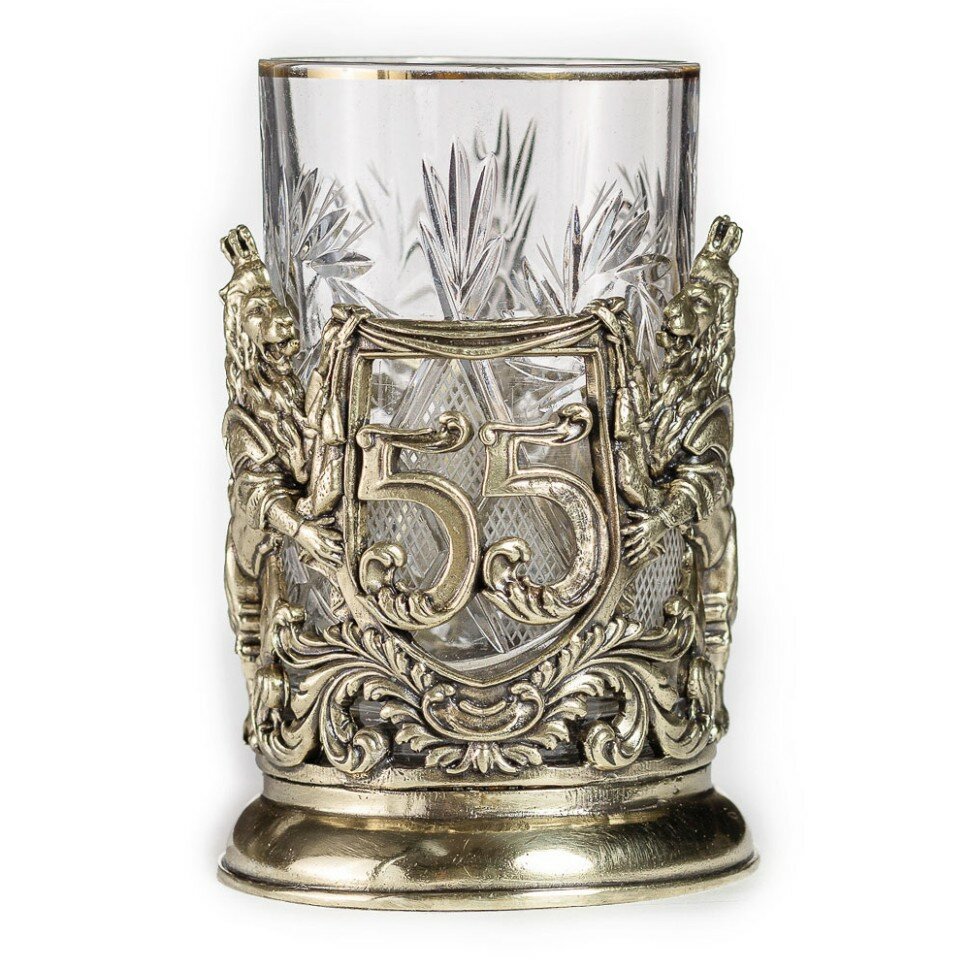 Бронзовый подстаканник "Юбилейный. 55 лет" со стаканом