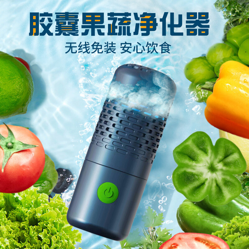 Очиститель фруктов и овощей "Douyin", беспроводной, портативный, автоматический