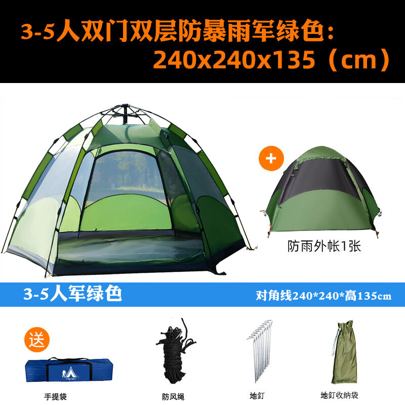 Палатка Tu Camp, двухслойная, для 3-4 человек, быстросборная, армейский зелёный