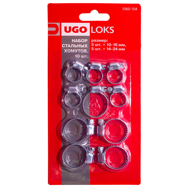UGO LOKS набор стальных хомутов 10 шт для крепления кабелей, труб и вентиляционных линий