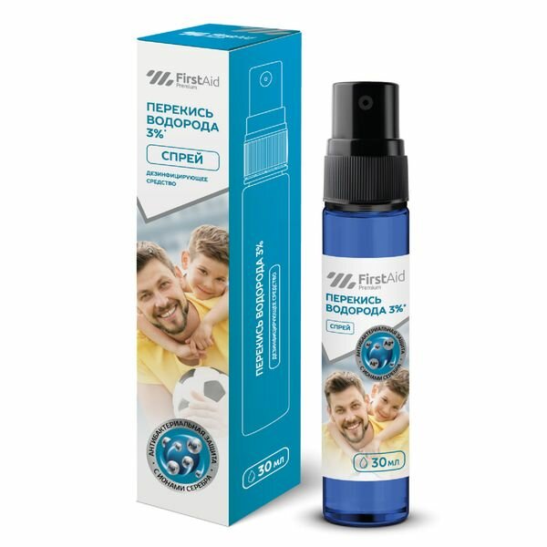 Средство дезинфицирующее с ионами серебра Перекись водорода Актив Premium First Aid/Ферстэйд спрей 30мл