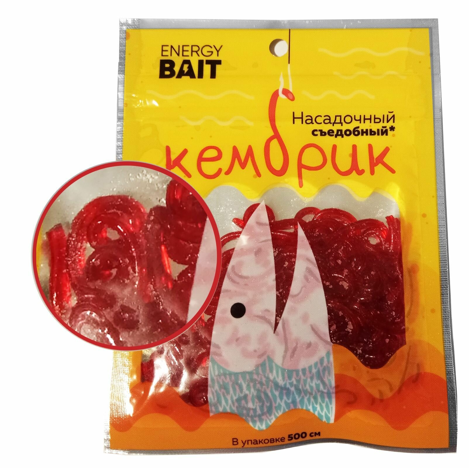 Кембрик съедобный ENERGY BAIT рубиновый 500 см