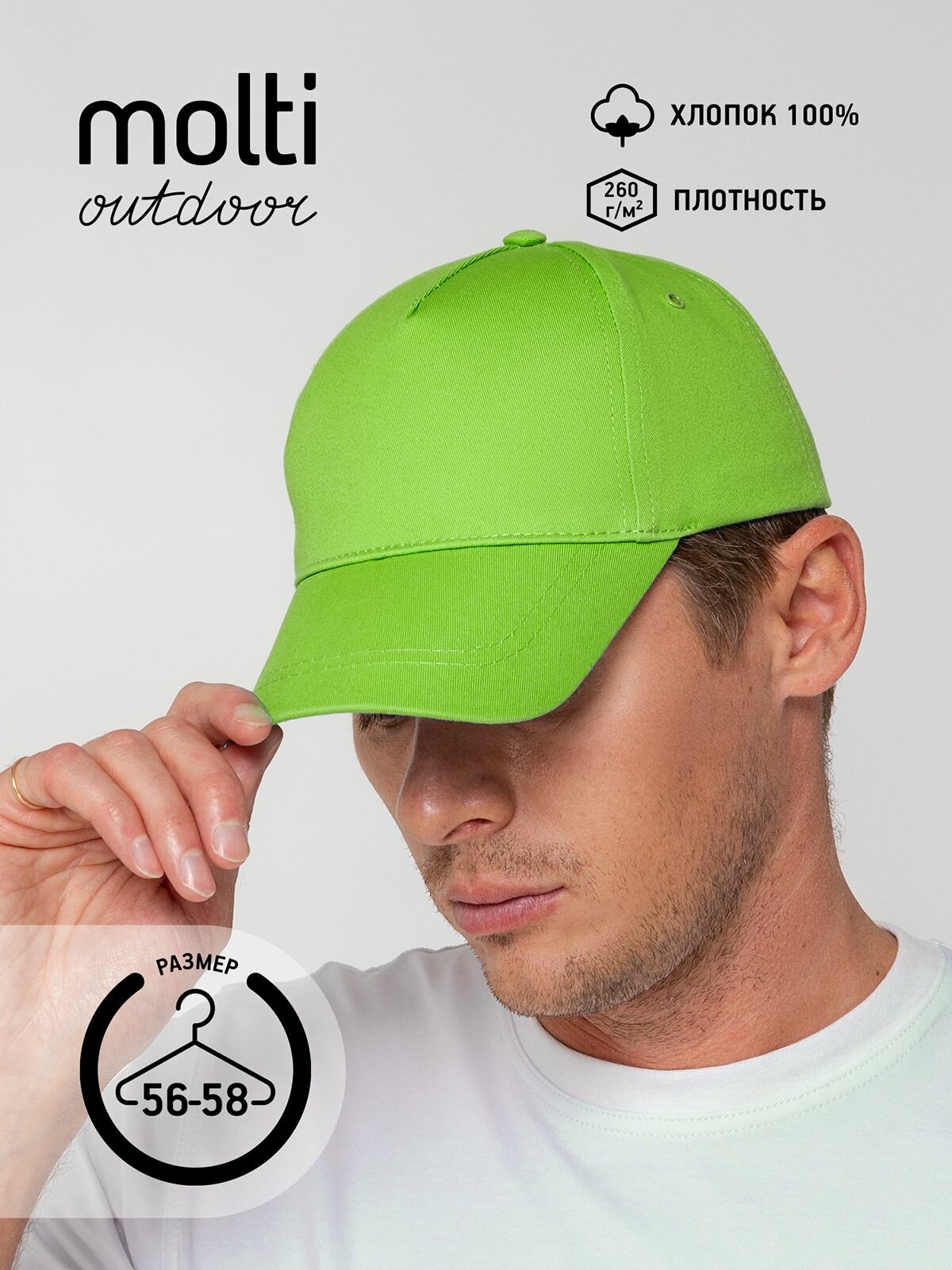 Бейсболка Весна-лето 2023 для мужчин и женщин