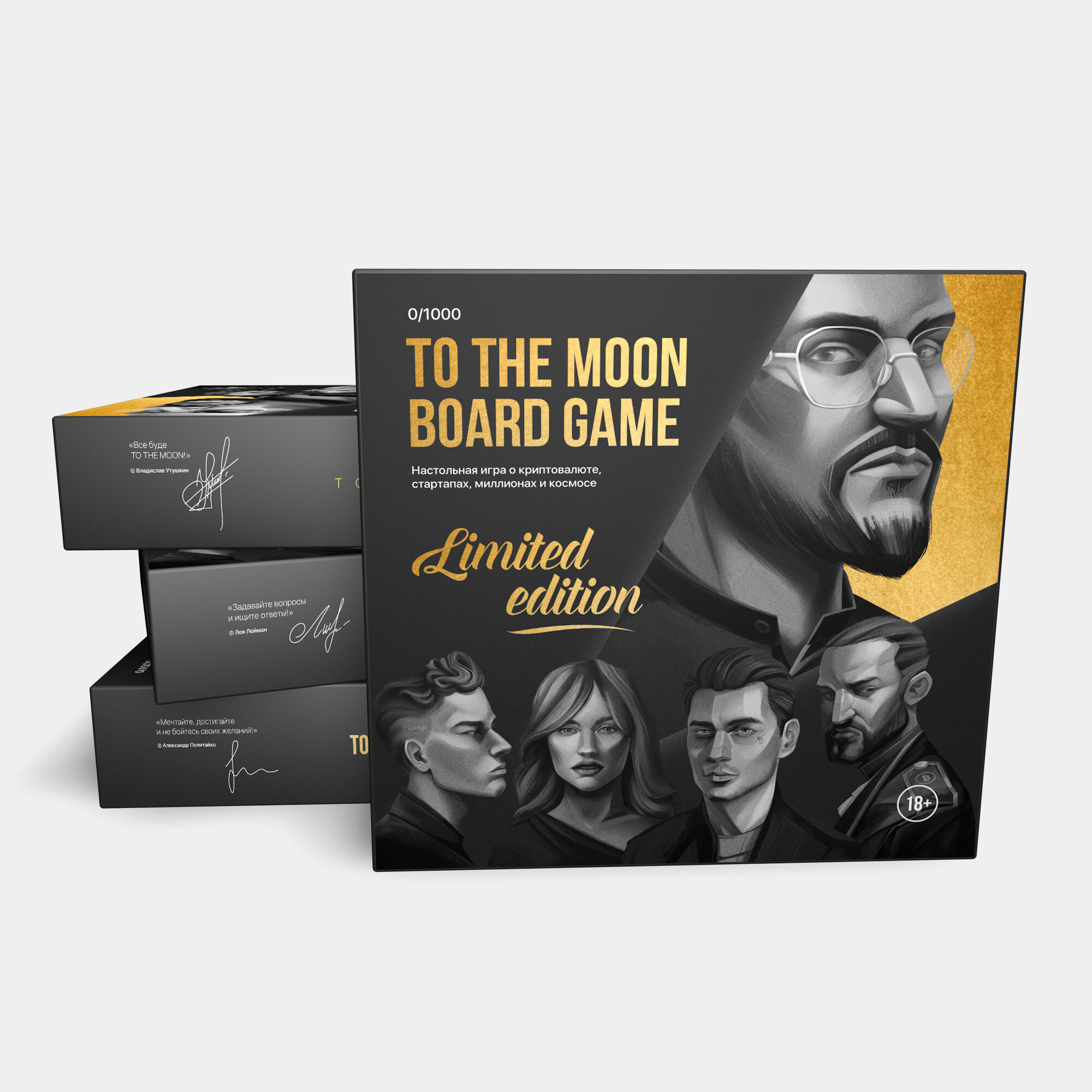 Настольная игра TTM Board Gаme про криптовалюту, трейдинг и блокчейн-технологии (Limited Edition) / Игра для компании / Крипта / Крипто / Crypto