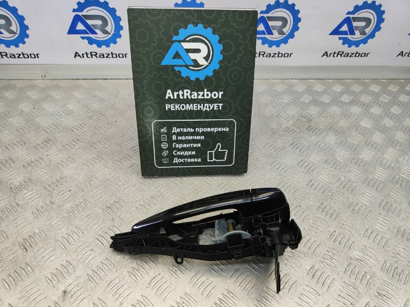 Б/У Ручка двери передней наружная левая Bmw X5 F15 / Бмв X5 F15 3.0 N57D30А 235-258 Л.С. дизель 2016