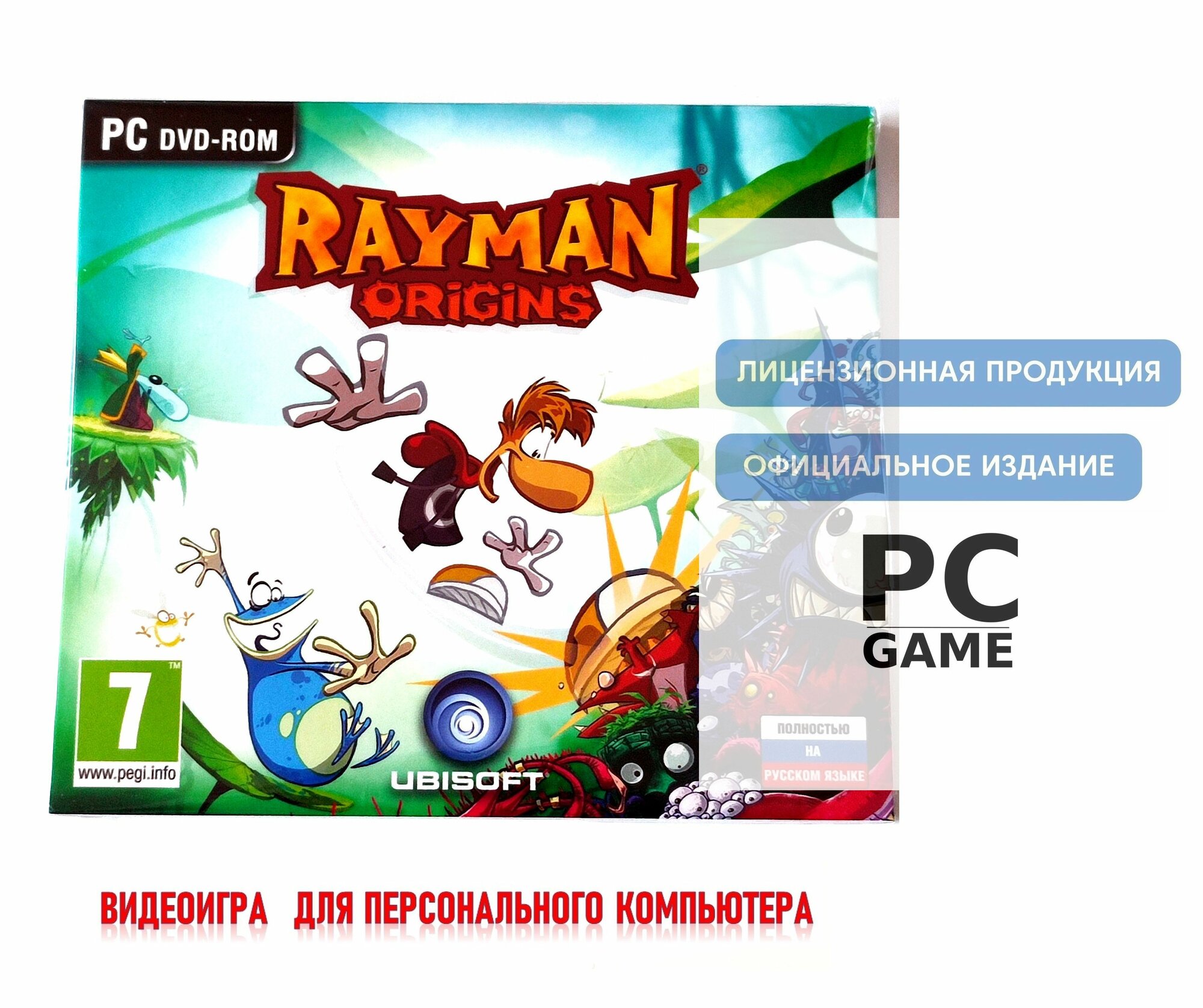 Видеоигра. Rayman Origins (2012, Jewel, для Windows PC, русская версия) аркада, приключения / 7+, 1-4 игрока
