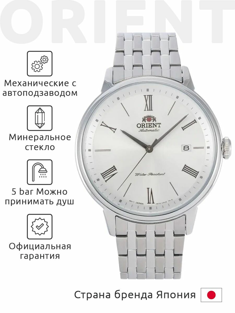 Наручные часы