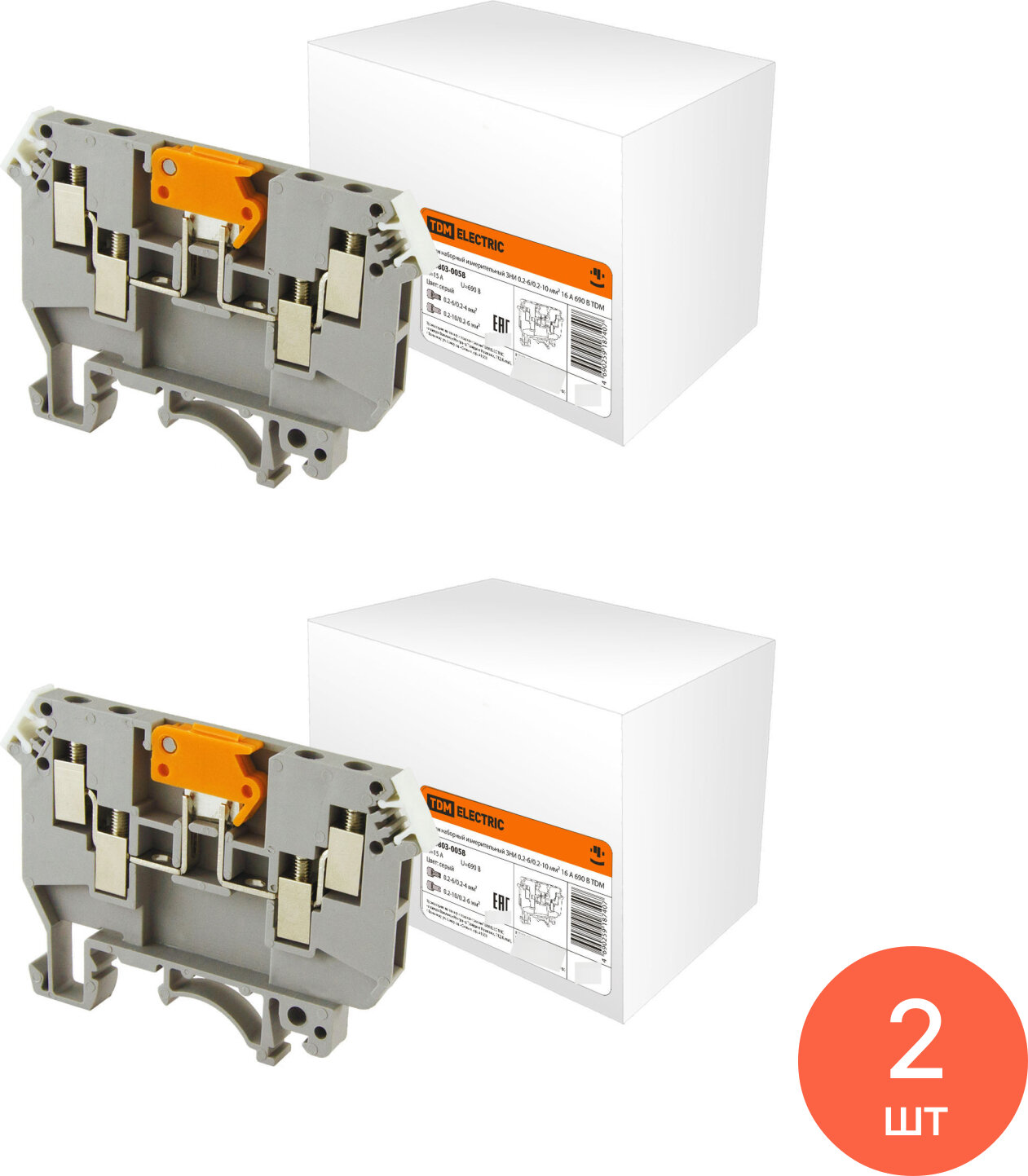 Клемма для проводов TDM Electric / ТДМ Электрик ЗНИ 6/10 мм2 наборная измерительная, пластик серый, 58×9×43мм, 1шт. / зажим (комплект из 2 шт)