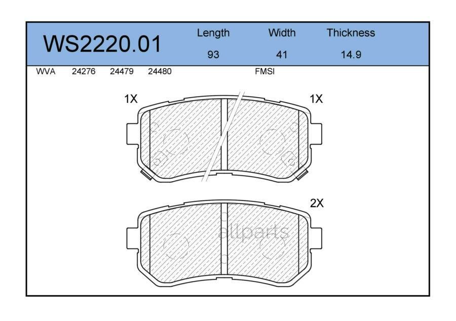JEENICE WS222001 Колодки тормозные дисковые | зад |