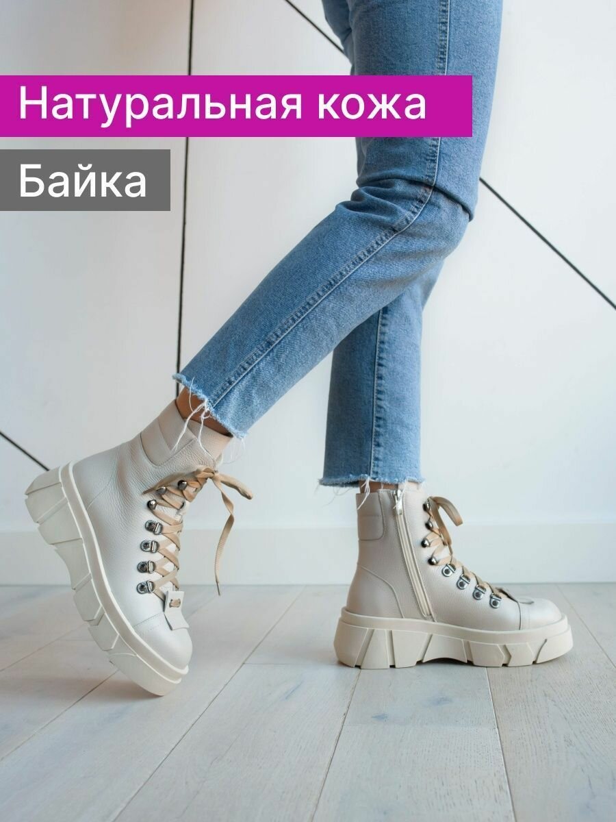 Ботинки