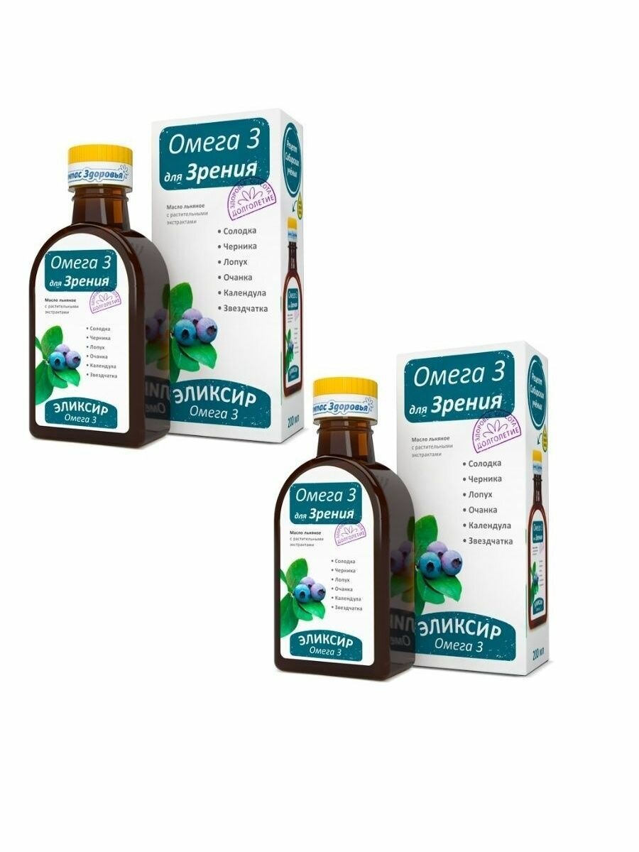 Масло льняное "Эликсир для Зрения" 200 мл (Компас Здоровья) 2 шт. в наборе