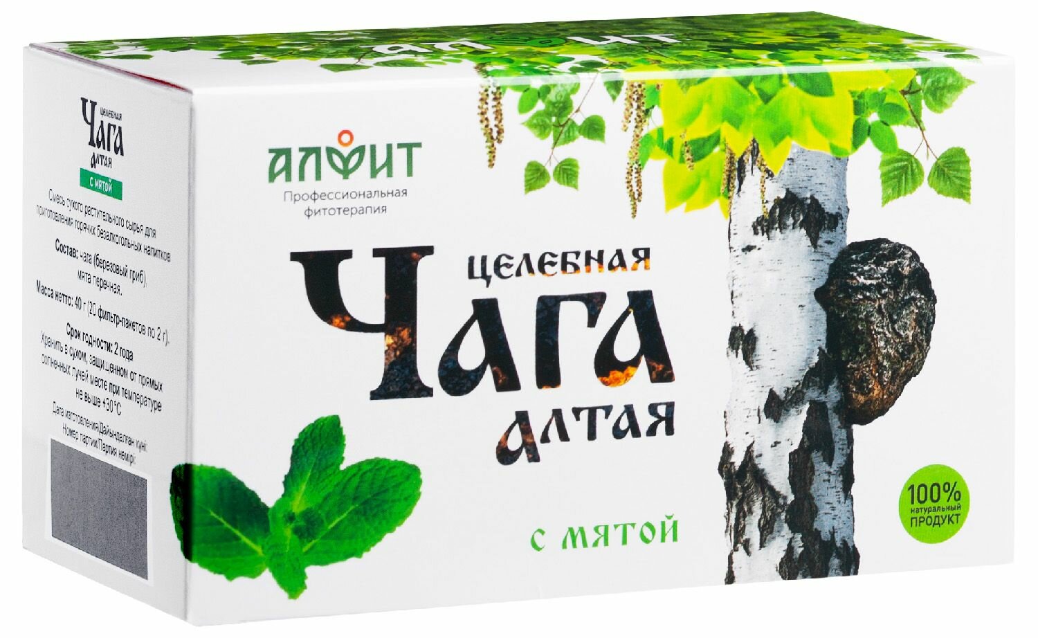 Чайный напиток Алфит Чага Алтая с мятой № 20 пакетов х 2 г ТНП 9829