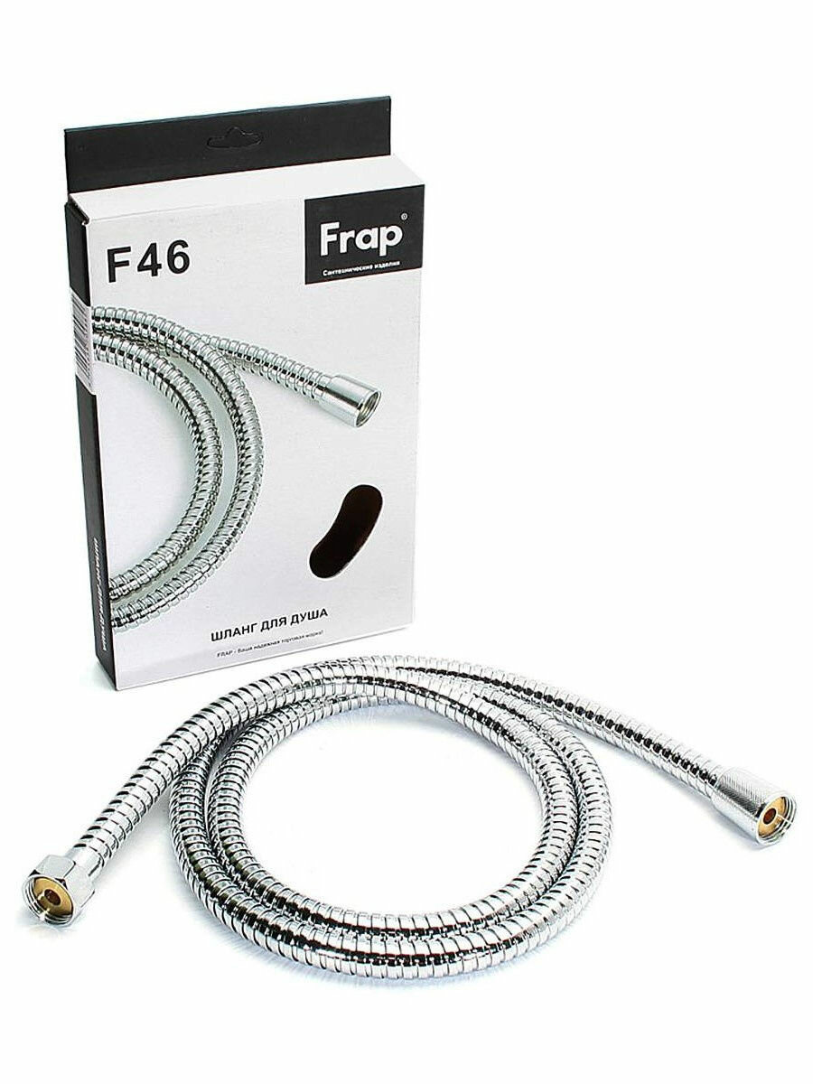 Шланг для душа Frap F46, 150см, в двойной оплётке, универсальный, хромированный
