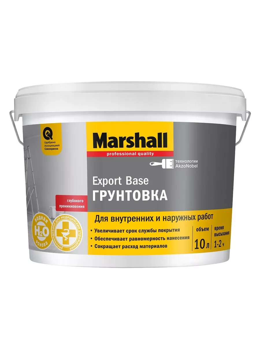 Export Base грунтовка универсальная 10л