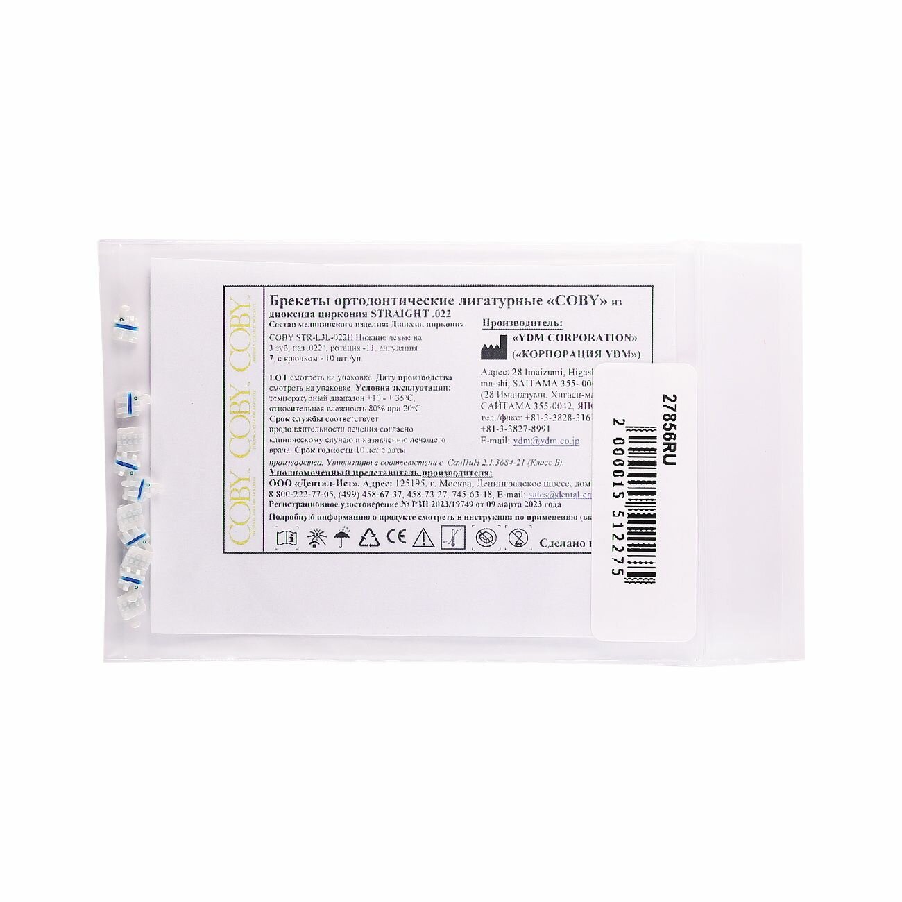 Брекеты ортодонтические лигатурные "СОВY" из диоксида циркония, вариант исполнения STRAIGHT .022: СОВY STR-L3L-022H Нижние левые на 3 зуб, паз .022" - 10 шт./уп.