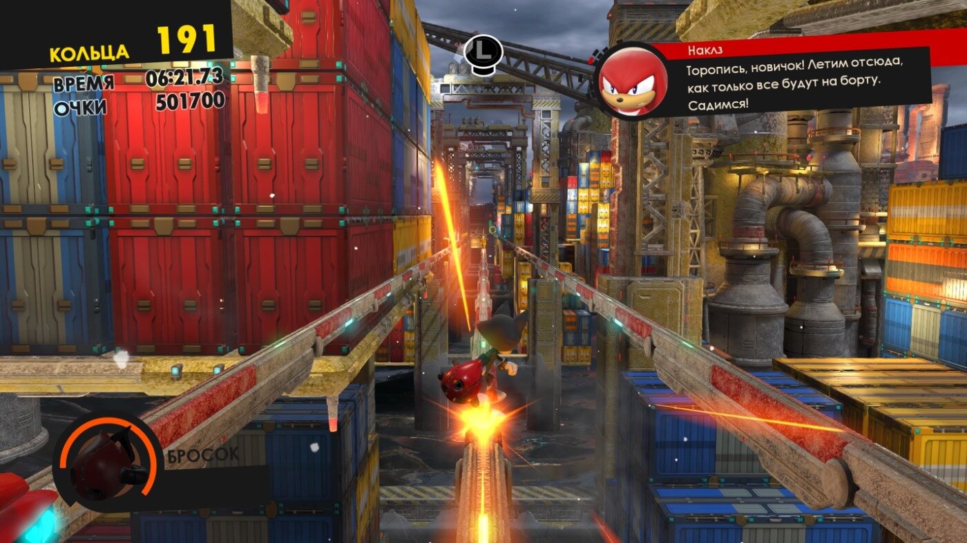 Sonic Forces (русские субтитры) (Игра на диске) (Xbox One/Series X) — фото 1