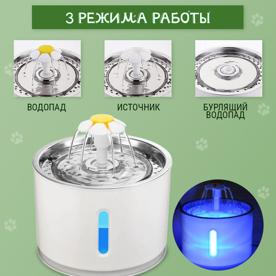 Поилка для животных — фото 1