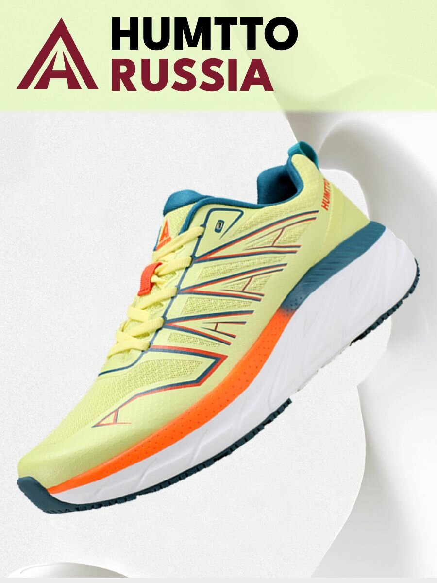 Кроссовки