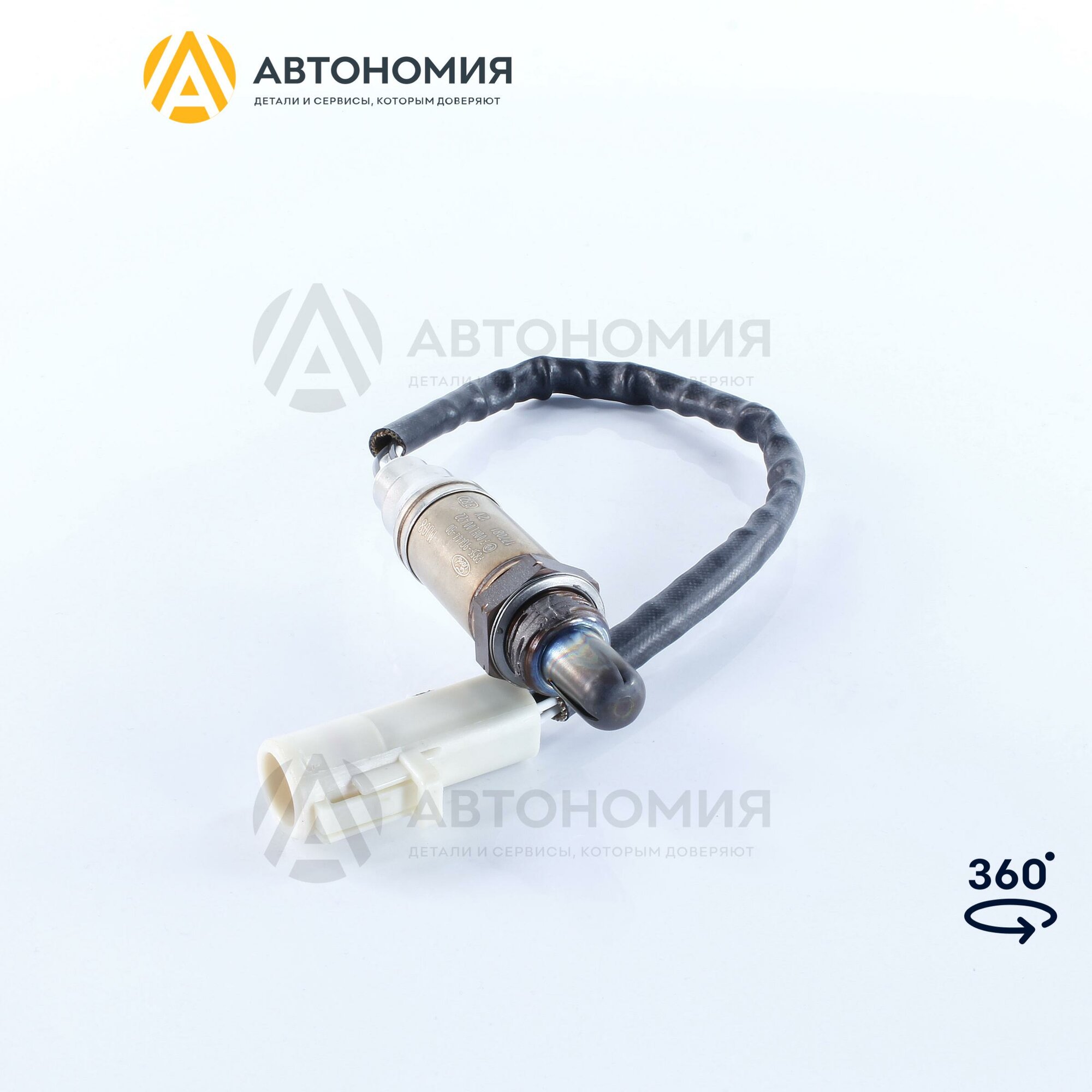 Датчик кислородный Ford GU2Z-9G444-A