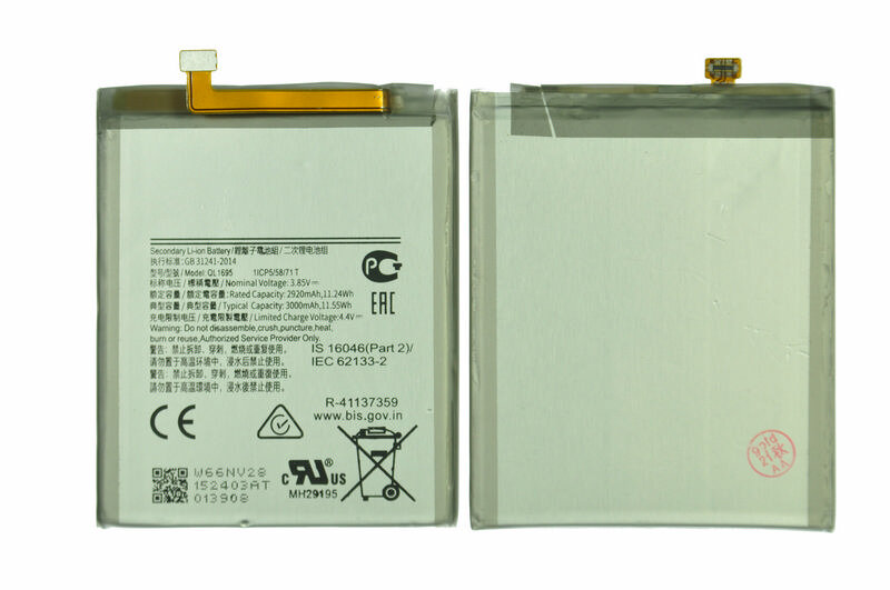 Аккумулятор для Samsung SM-A015/A01 QL1695
