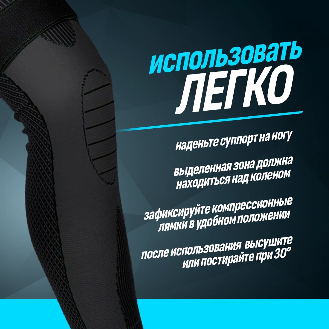 Суппорт для ноги согревающий эластичный от Jiansu размер XL 2 шт. в комплекте