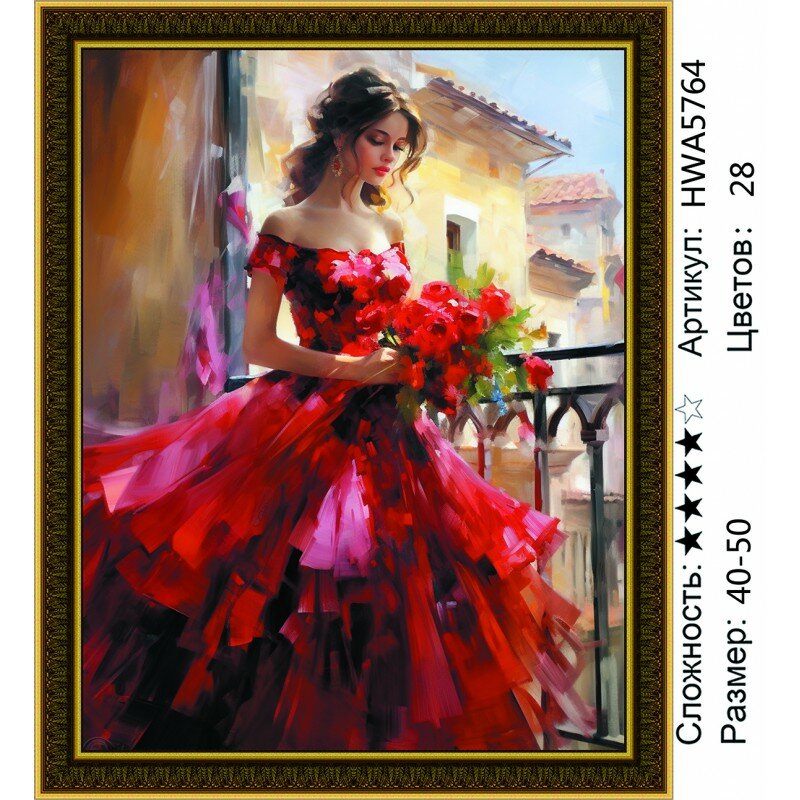 Алмазная мозаика Painting Diamond HWA5764, холст на подрамнике, круглые стразы, 40x50 см