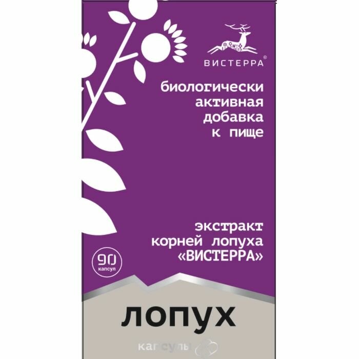 Вистерра экстракт корней лопуха капсулы 500мг N90