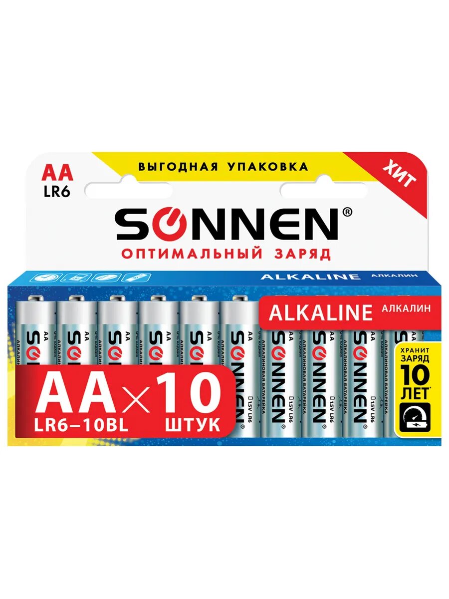 Батарейки комплект 10 шт, АА, алкалиновые, пальчиковые