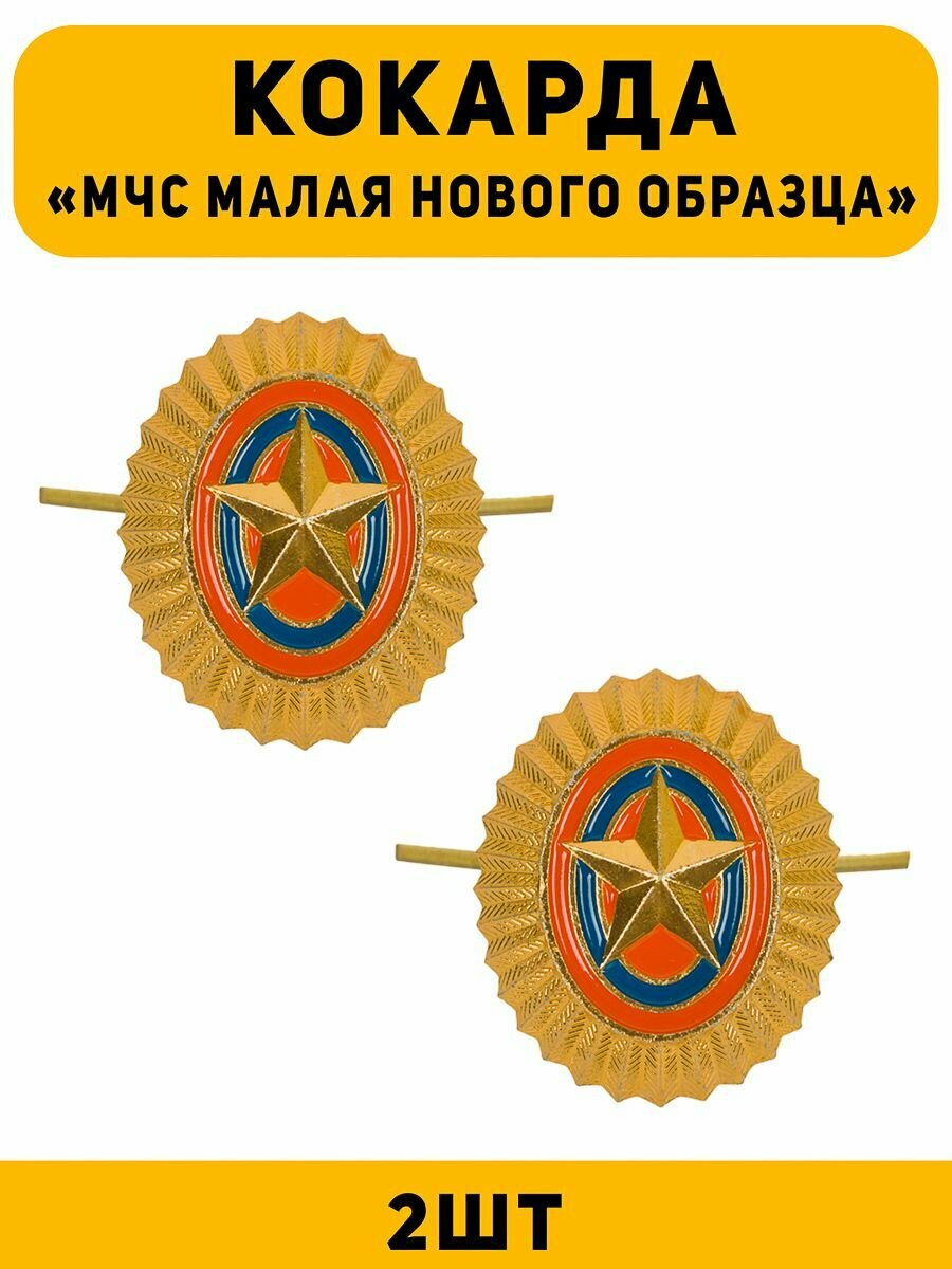 Значок Kamukamu