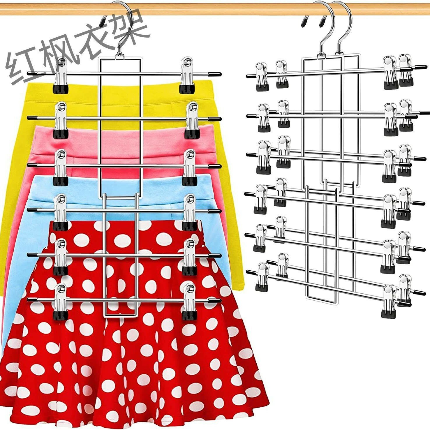 Вешалка для одежды, 6-слойная, металлическая, складная, черная