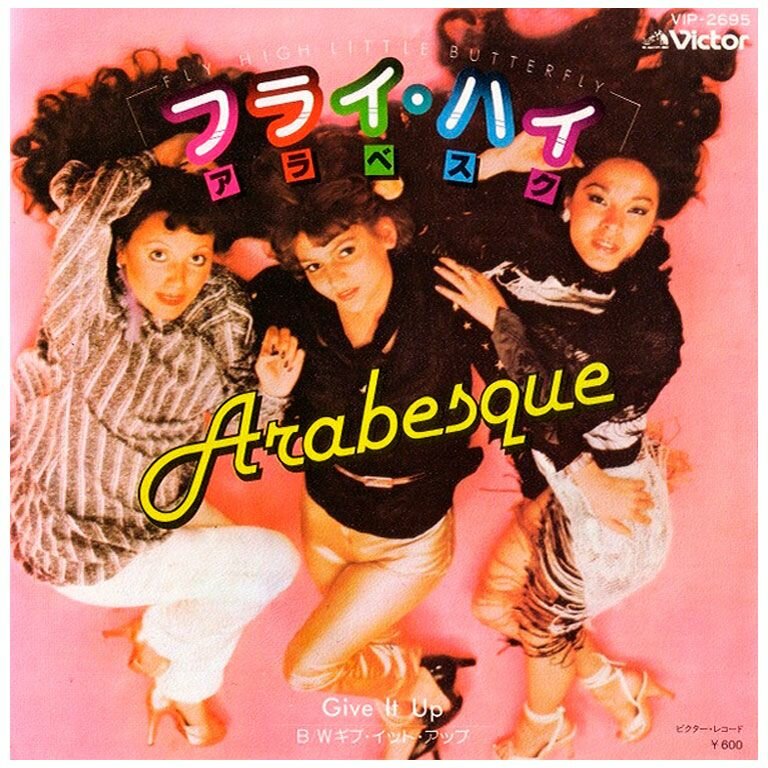 Виниловая пластинка ARABESQUE - Fly High Little Butterfly / Give It Up, 1979 (SP, Single)