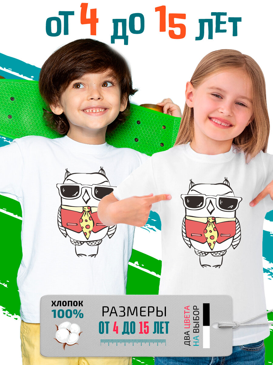 Футболка детская с совой