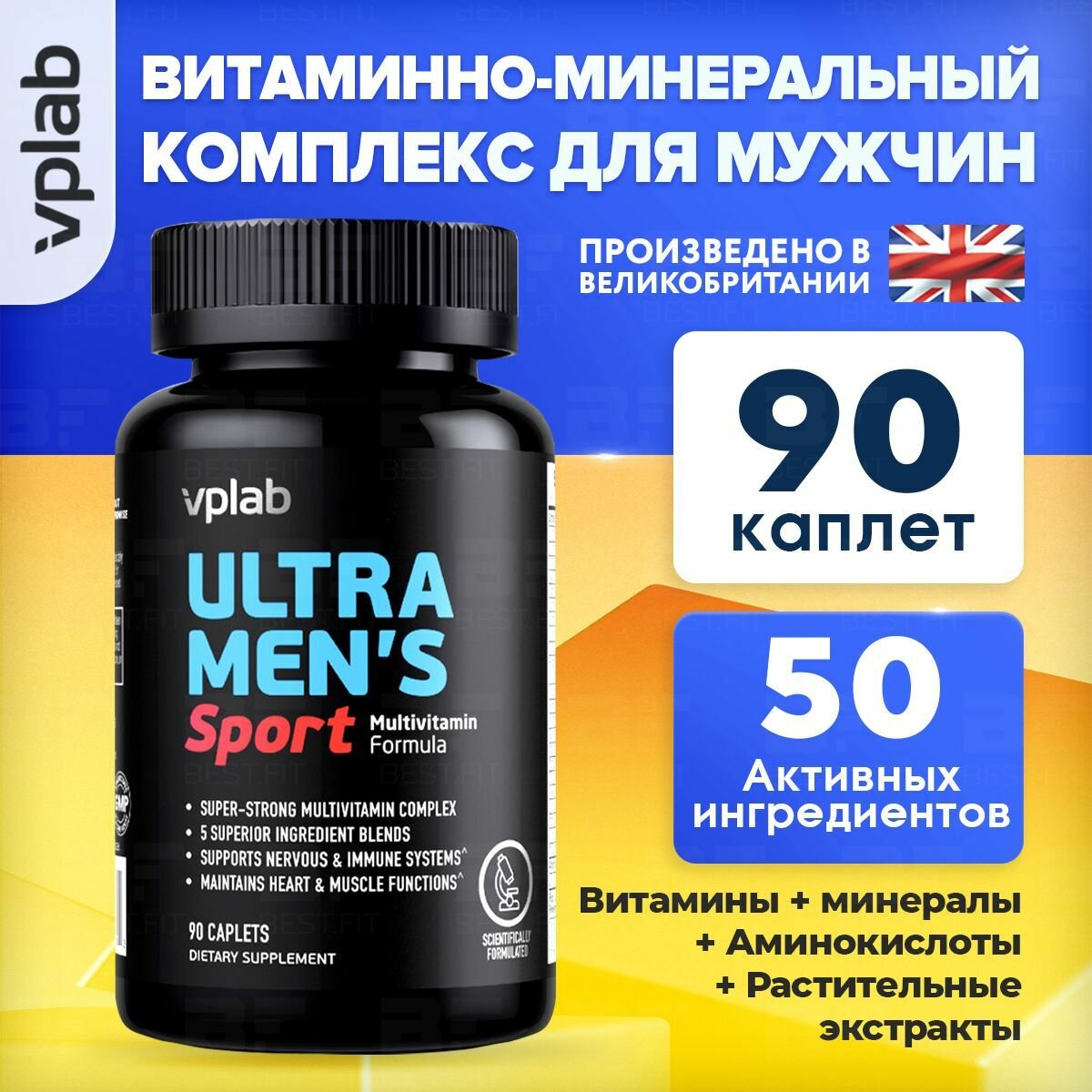 VPLAB Ultra Men's Sport, Комплекс витаминов, 90 каплет, Мультивитамины для мужчин, витаминно-минеральный комплекс