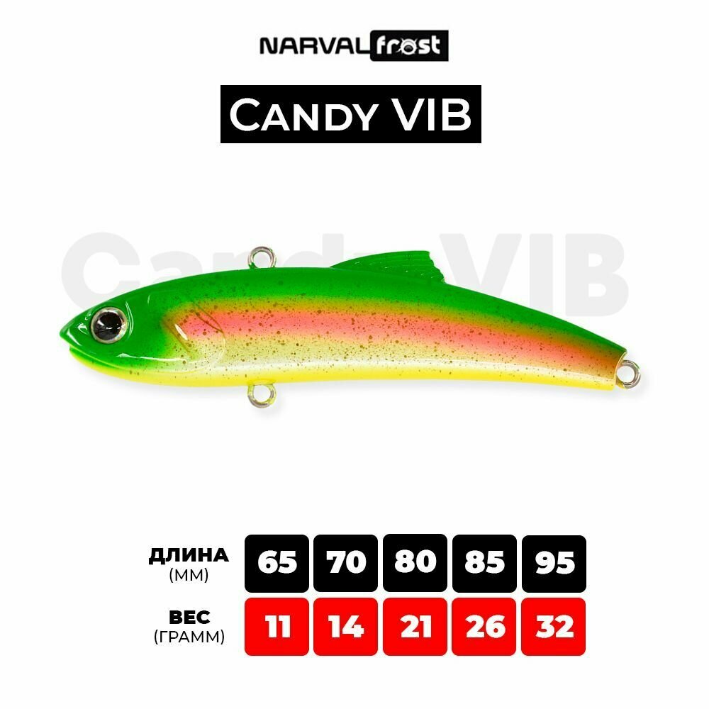 Раттлин / виб Narval Frost Candy Vib 95mm 32g #031-Bright Trout