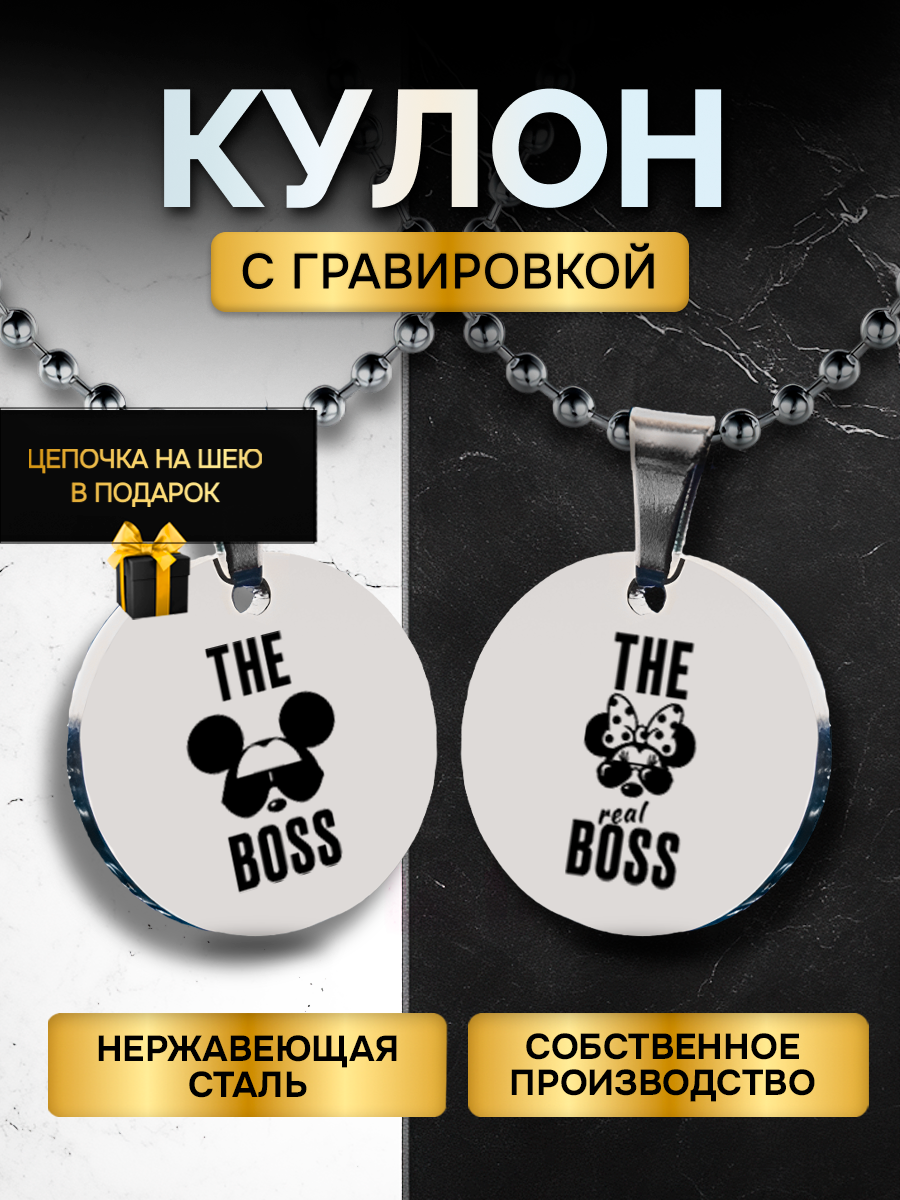 Подвеска