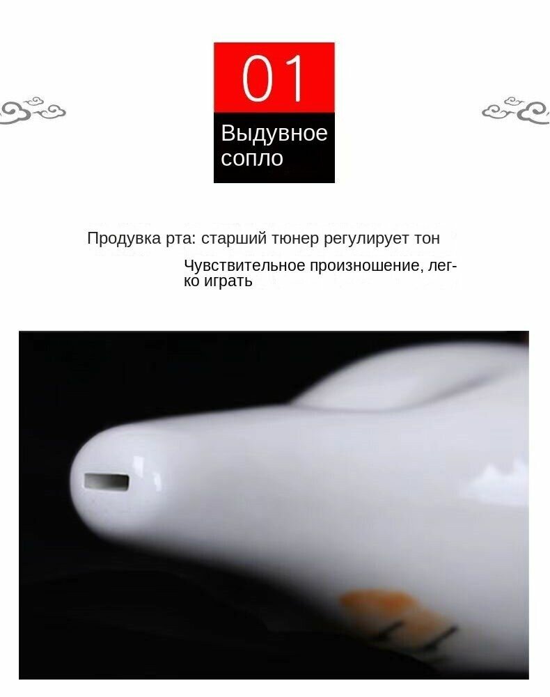 Народный духовой инструмент