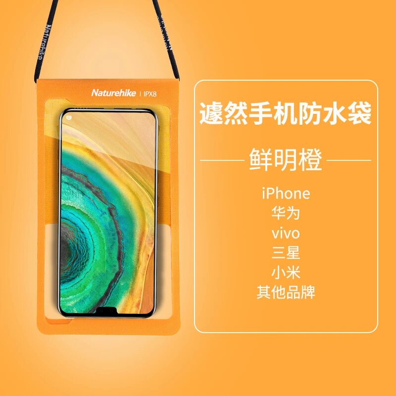 Водонепроницаемая сумка Naturehike IPX8 для телефона до 7 дюймов Оранжевый, Orange