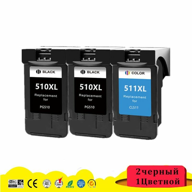 Befon Картридж для струйного принтера Canon PG-510 CL-511 XL (Комплект из 3 шт.) для Pixma iP2700 iP2702 MP235 MP260 MP270 MP272 MP480 MP490 (2черный /1 Цветной)