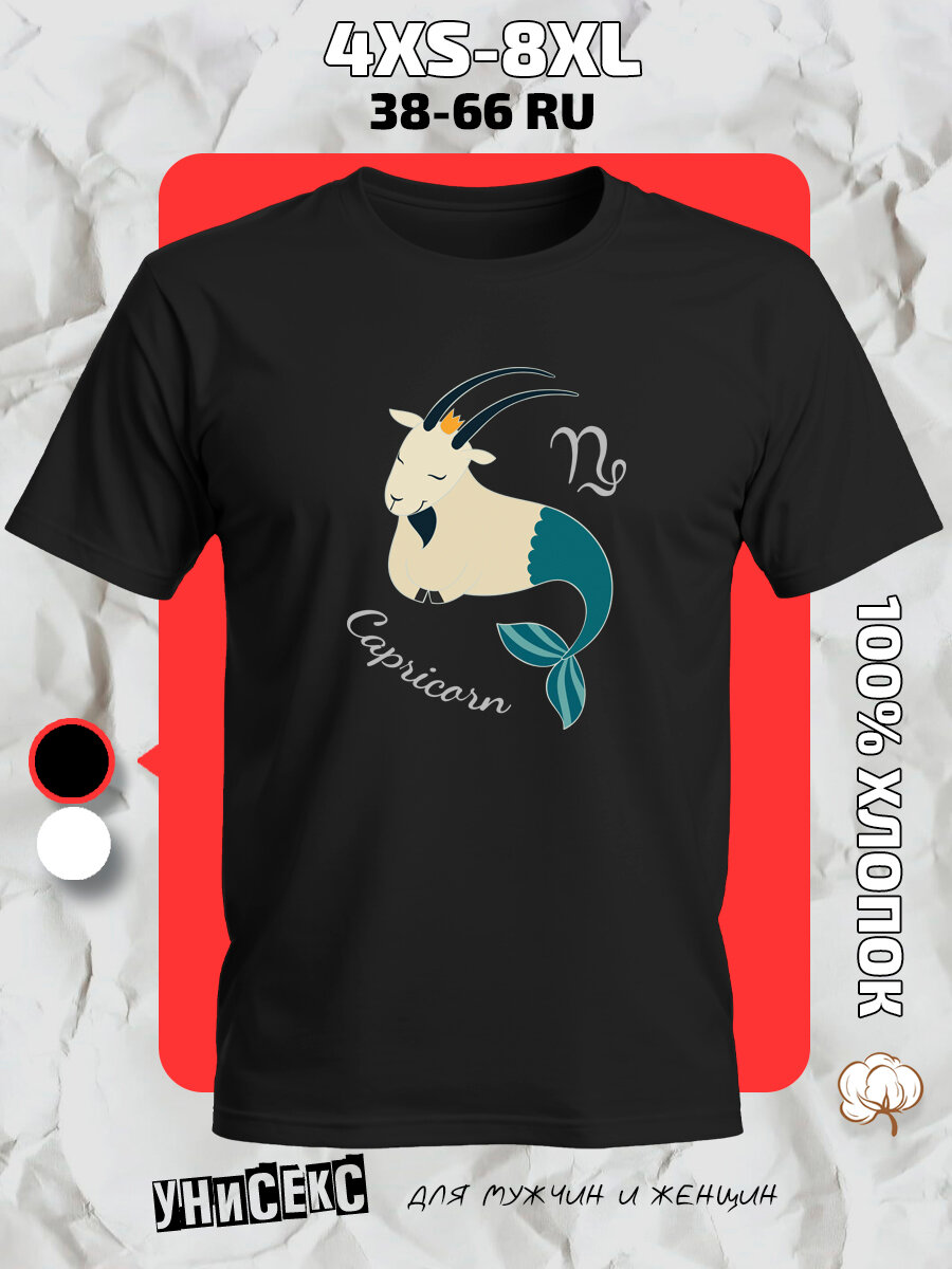 Футболка с принтом козерог знак зодиака